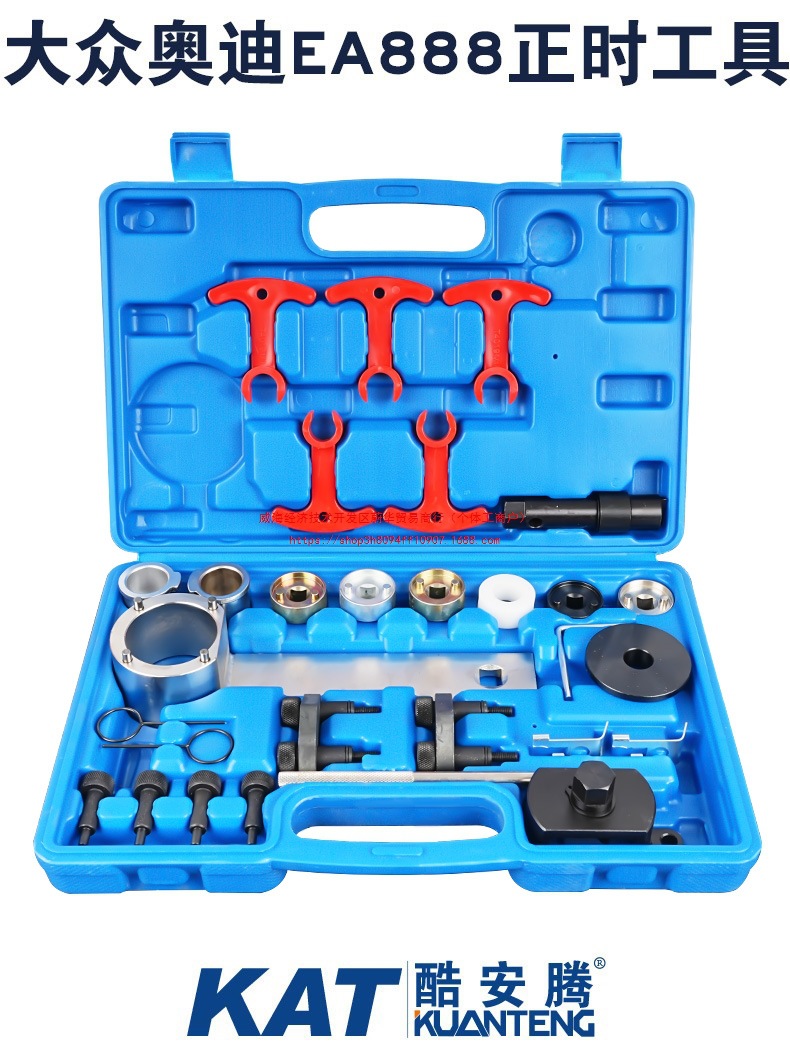 新款1.8T 2.0T迈腾 A4L 昊锐EA888发动机正时工具-阿里巴巴