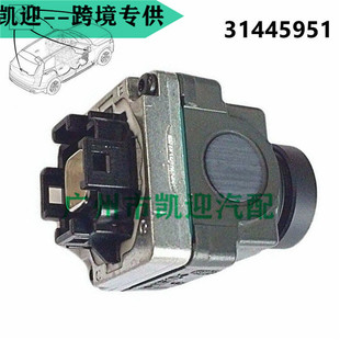倒车摄像头31445951 适用于沃尔沃 S60 V60 XC40 XC60 XC90 S90-阿里巴巴