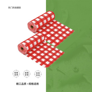 IMPA 150652 塑料桌布 蓝色格子 宽度1370MM 船舶物料-阿里巴巴