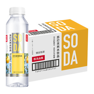 农夫山泉苏打水410ml*1瓶柠檬白桃风味无气矿泉水天然弱碱性无糖-阿里巴巴