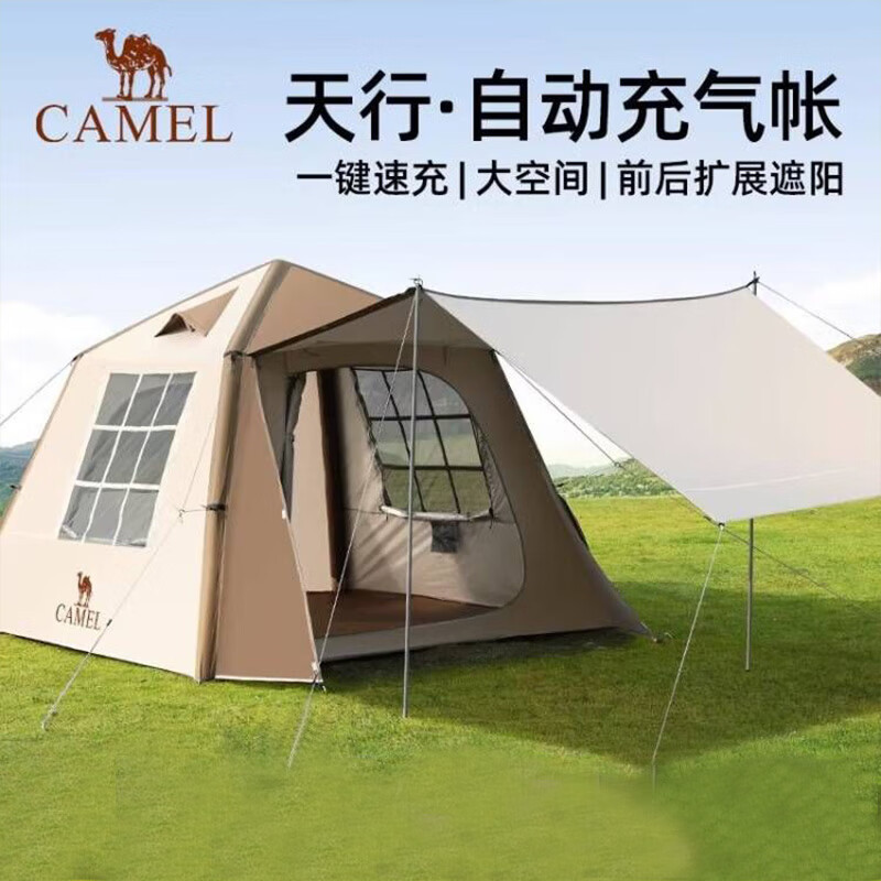 Camel automatic tent [Liuyun Xiaozhu] 2024 spring and summer portable ...