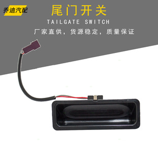 适用于宝马汽车尾盖开关 尾翼释放开关 行李箱盖开关 51248168035-阿里巴巴