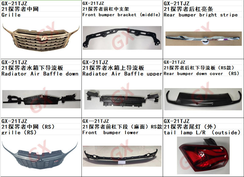 雪佛兰Equinox2023前保险杠整套包含前保险杠/中网/亮条/雾灯-阿里巴巴