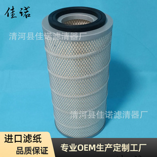 AF25267AF25266AF2526811092D030A-4928A4928空气滤清器空滤器-阿里巴巴