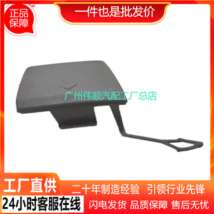 后杠拖车盖 拖钩盖板 适用于宝马X1E84E49 51317361233-阿里巴巴