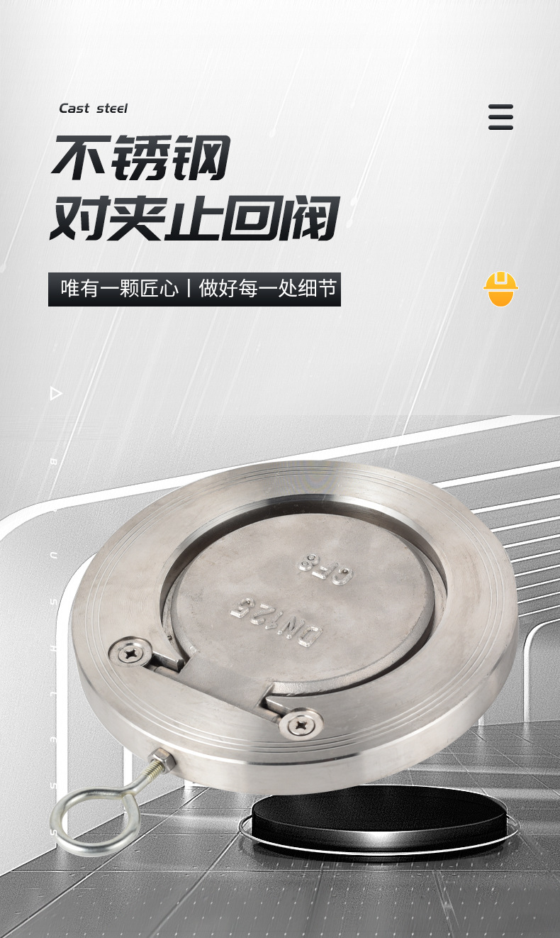 304不锈钢H74W-16P薄型止回阀 圆片式超薄逆止阀对夹式单向逆止阀-阿里巴巴