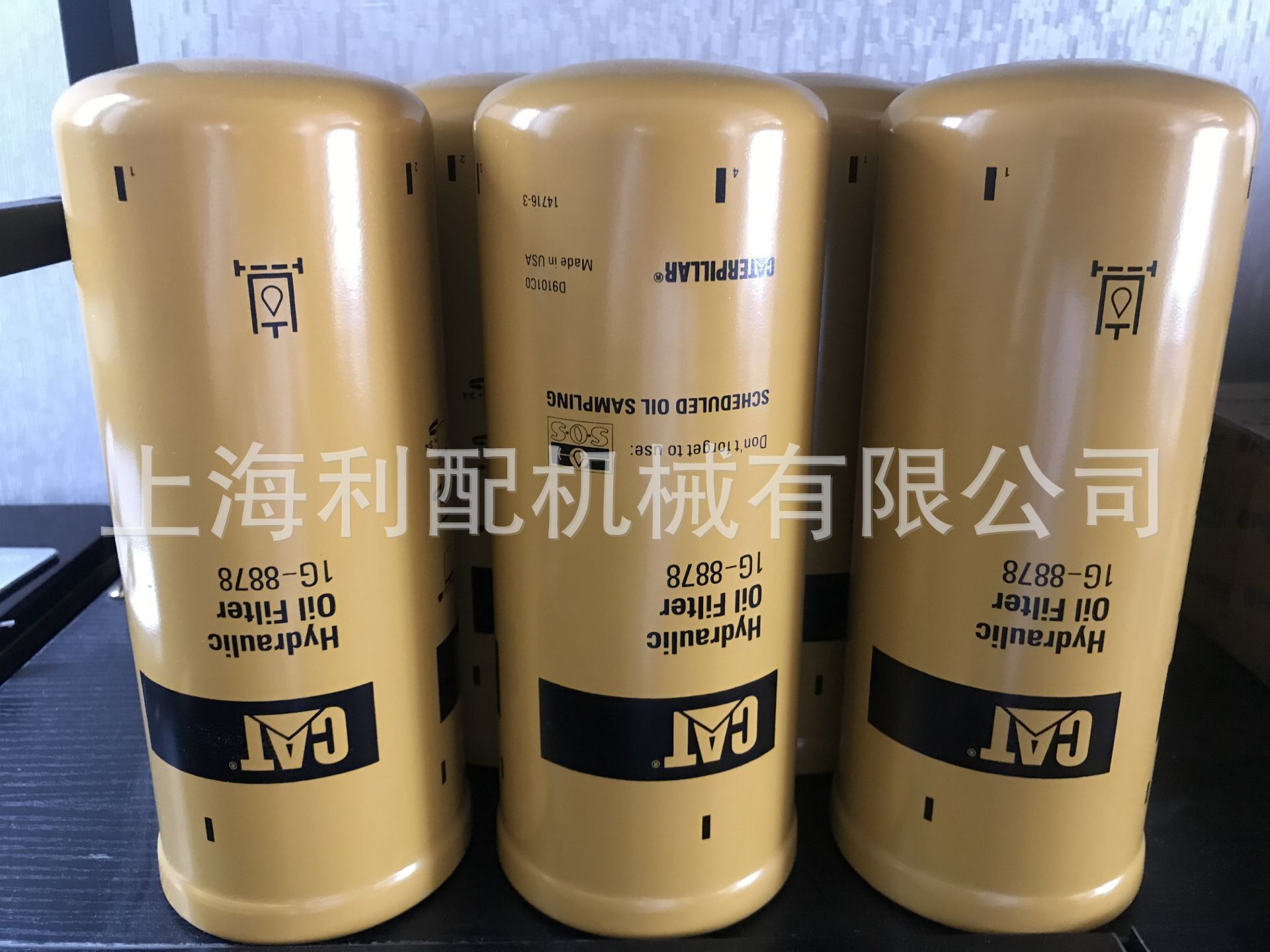 1g8878卡特原厂液压和变速箱滤清器1G8878，1G-8878-阿里巴巴