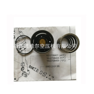 阿特拉斯恒温阀-阿里巴巴