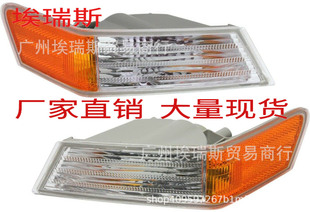 68004180AC 68004181AC 前杠角灯-阿里巴巴