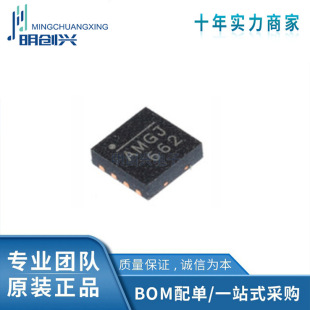 MP9943GQ-Z MP9943GQ-Z 封装QFN-8 集成电路IC 全新原装-阿里巴巴