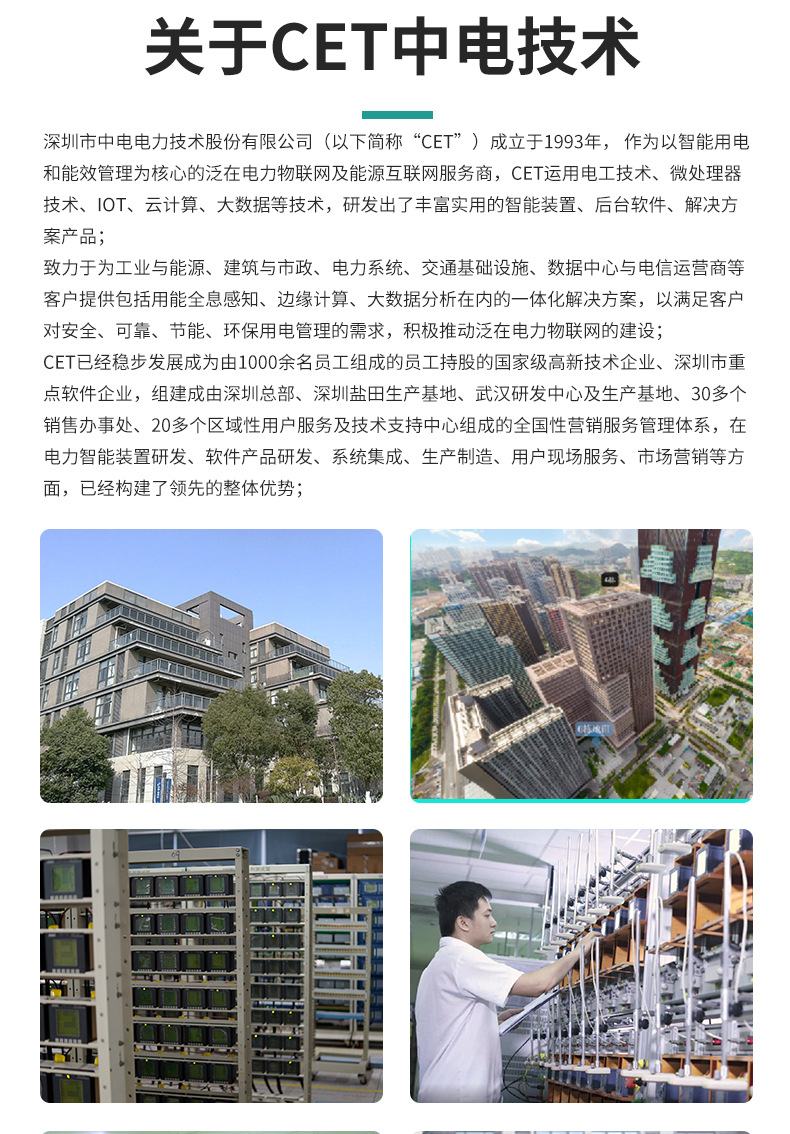 中电技术PMC-550低压电动机保护控制器电机马达全面保护厂家直销-阿里巴巴