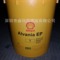 壳牌爱万利Shell Alvania RL0 RL1 RL2 RL3黄油 润滑脂锂基脂16KG-阿里巴巴