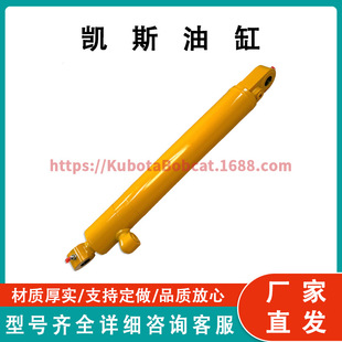 凯斯滑移装载机铲斗液压倾斜油缸118110A1适用1835 1835B 1835C-阿里巴巴