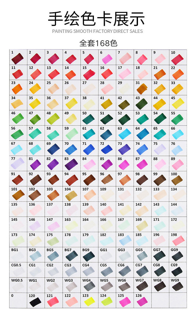 touchmark双头马克笔套装酒精油性彩色笔80/168色儿童漫画绘画笔-阿里巴巴