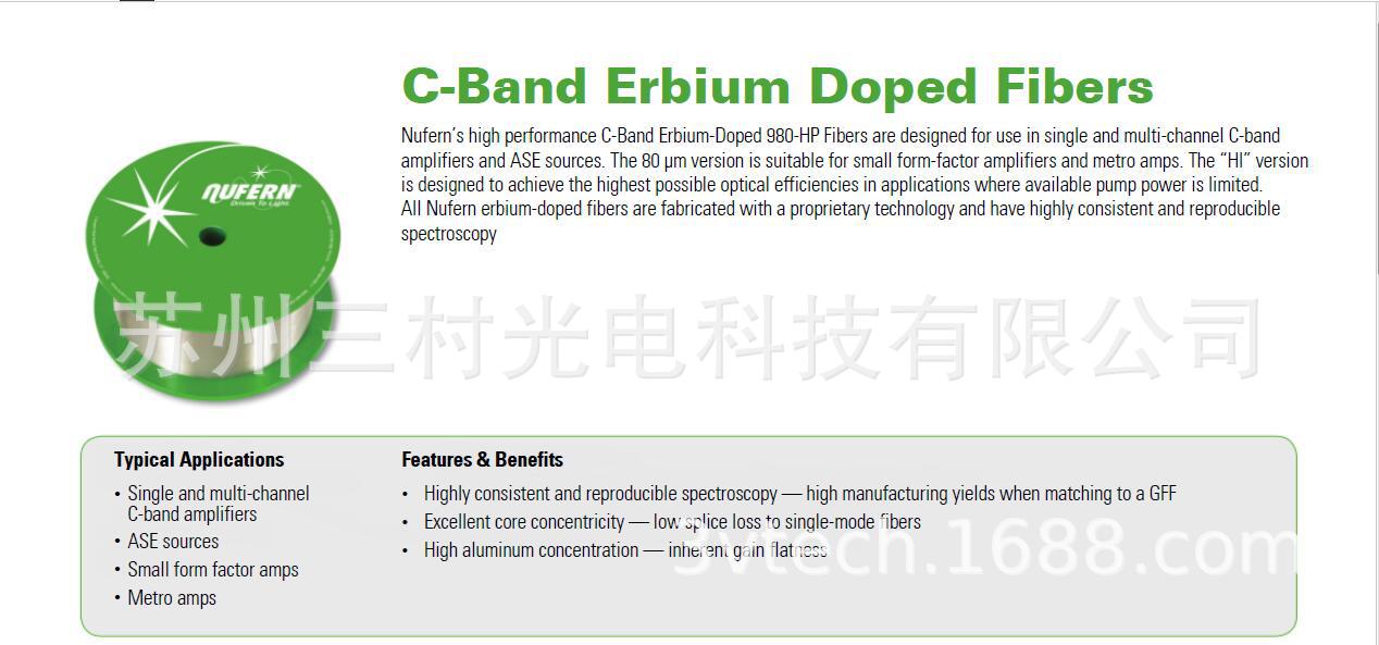 Nufern fiber Nufern光纤 掺铒光纤 EDFC-980-HP 规格齐全-阿里巴巴
