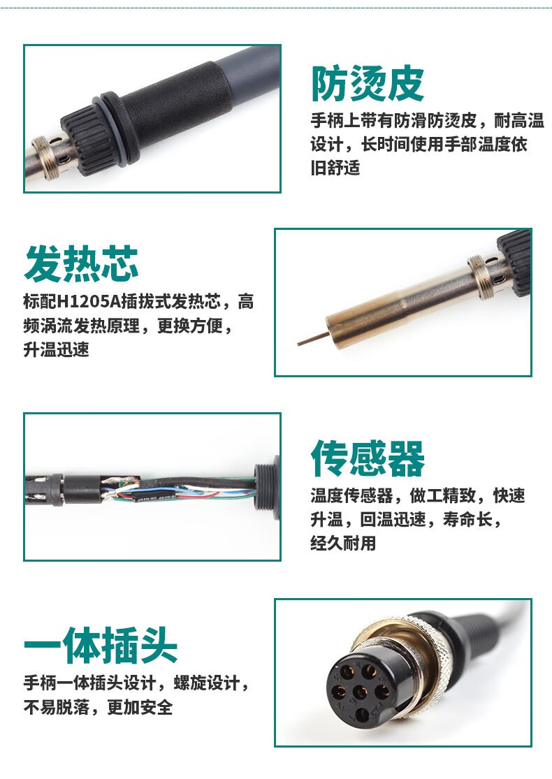 快克(QUICK)205/205H+高频恒温焊台智能数显无铅防静电电烙铁-阿里巴巴