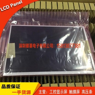 TX18D200VM0EAA TX18D200VM0EWA日立7寸LED液晶显示屏亮度700询价-阿里巴巴