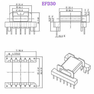 EFD30变压器骨架EFD30电木骨架EFD30卧式骨架OBBIN 7-7-阿里巴巴