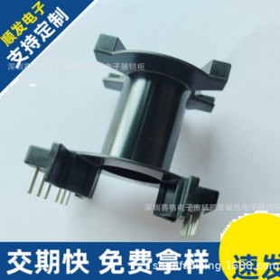 PQ50骨架电木 变压器 BOBBIN-阿里巴巴