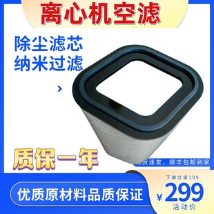 适用阿特拉斯离心机空滤除尘滤芯3005807484空气过滤器-阿里巴巴