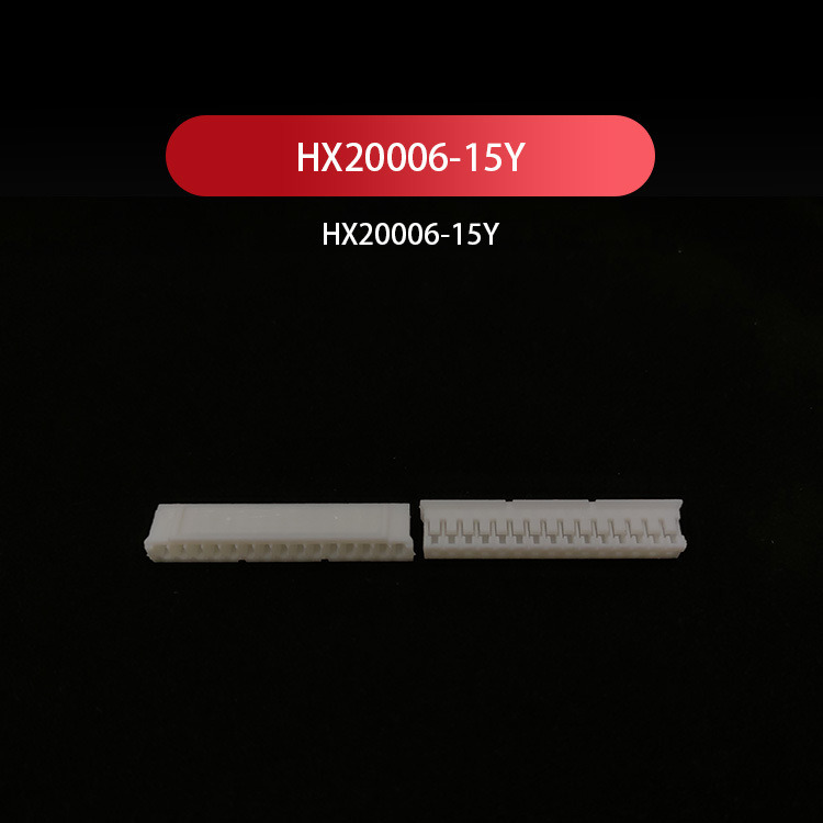 新仙电子HX20006-Y孔座PH胶壳红星连接器100样品单拍端子PH-PT-阿里巴巴