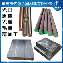 【sus420不锈钢板】_sus420不锈钢板品牌/图片/价格_sus420不锈钢板批发_阿里巴巴