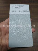 【海灰b05】_海灰b05品牌/图片/价格_海灰b05批发_阿里巴巴