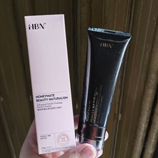 HBN三重氨基酸洗面奶温和控油臻润安颜云感洁面乳100g学生-阿里巴巴