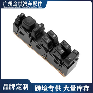 跨境热销 适用于GMC汽车玻璃升降器开关 920-020 15883320-阿里巴巴