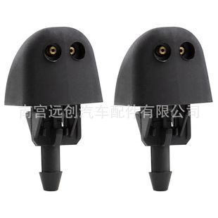 7700823915 93160047适用于雷诺沃克斯豪尔 前挡风玻璃雨刮喷水嘴-阿里巴巴