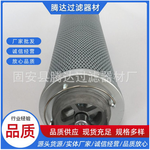 互换大象泵车液压油滤芯273827007玻纤折叠滤芯油除杂质-阿里巴巴