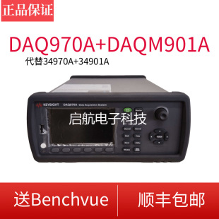 KEYSIGHT是德科技(原安捷伦)DAQ970A+DAQM901A数据采集仪DAQ973A-阿里巴巴