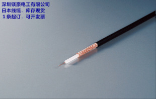 原装正品日本欧南芭ONAMBA电线/同轴线5C-2V/1.5D-2V/3D-2V/5D-2V-阿里巴巴