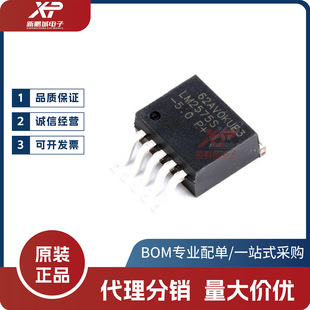 LM2575S-5.0/NOPB LM2575 TO263-5 贴片降压稳压IC / 全新现货-阿里巴巴