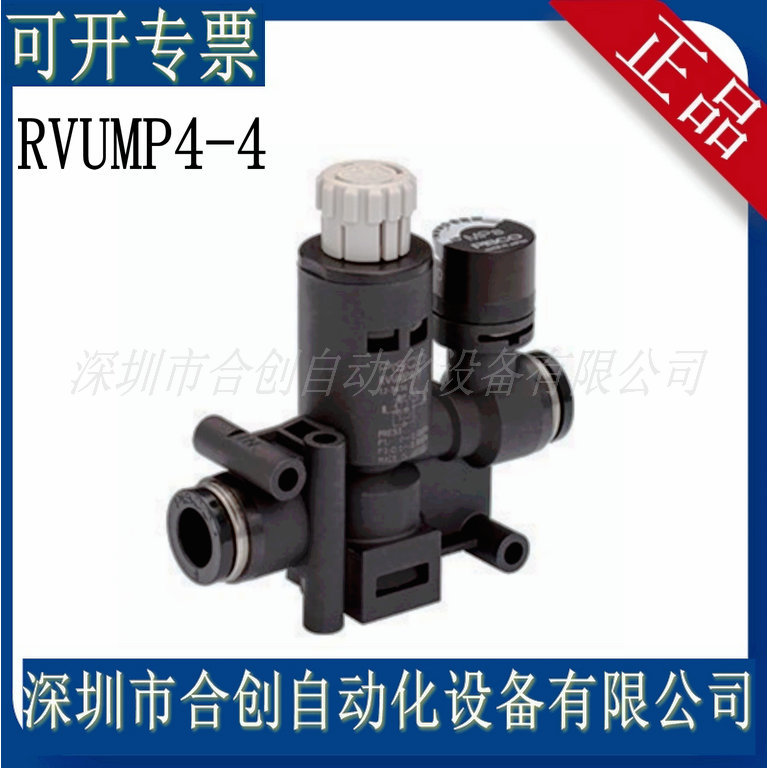 RVUMP4-4 RVUMP6-6 RVUMP6-4 日本 PISCO调压阀联管型调节阀正品-阿里巴巴