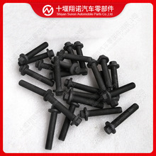 【发动机连杆螺栓】_发动机连杆螺栓品牌/图片/价格_发动机连杆螺栓批发_阿里巴巴