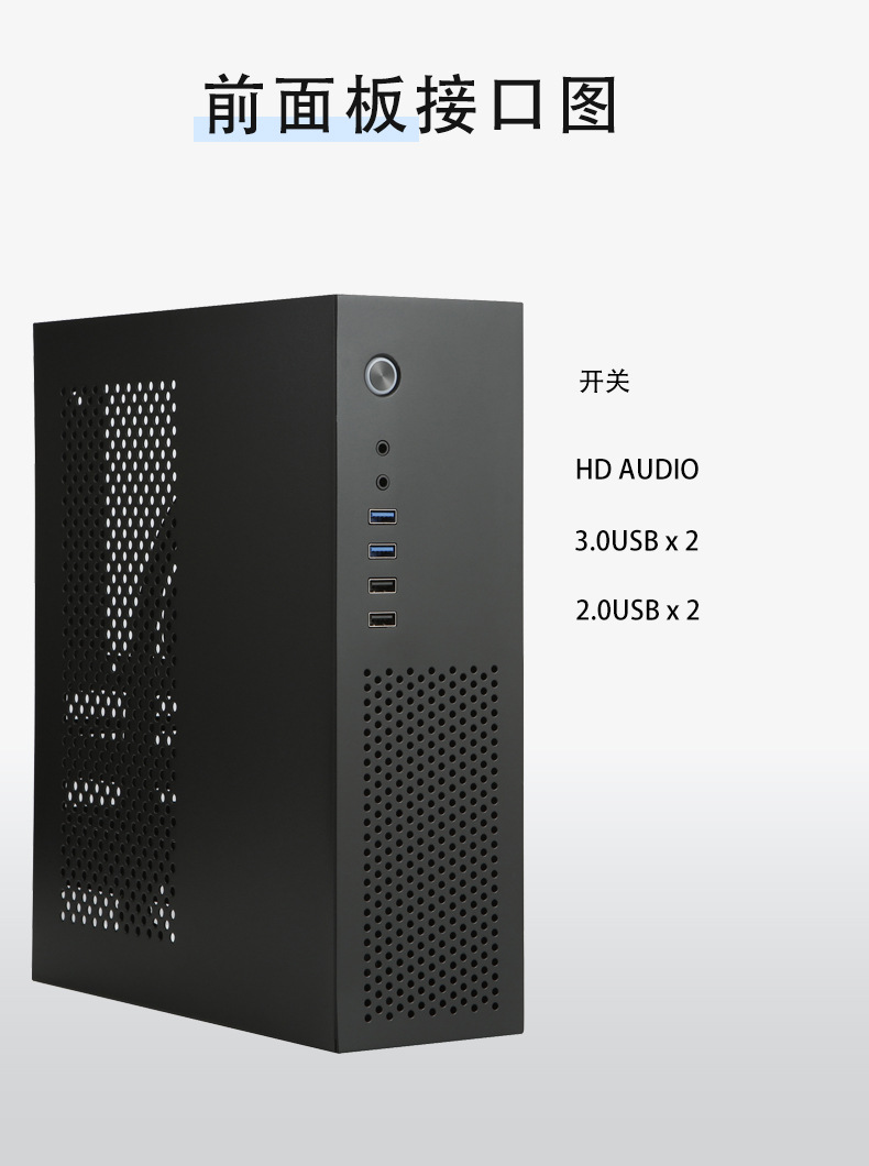 SKTC全新A10迷你卧式立式MATX24*24主板小1U电源7.3LHTPC电脑机箱-阿里巴巴