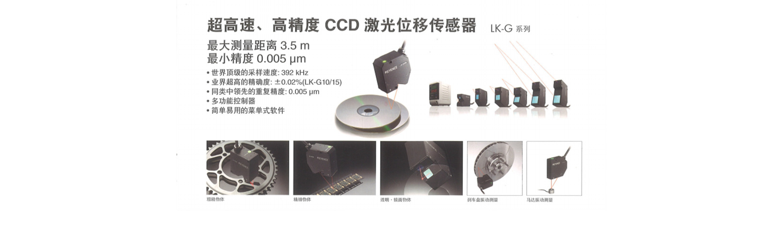 深圳乐百龙自动化设备有限公司_阿里巴巴旺铺