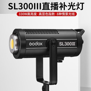 Godox神牛 SL300III/Bi三代LED摄影灯320W双色温影视灯常亮灯柔光-阿里巴巴