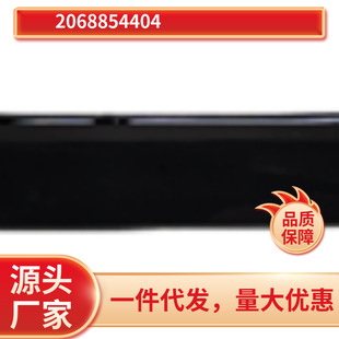 2068854404适用于奔驰c200 c260 206等奔驰后保险杠拖车盖，亮黑-阿里巴巴