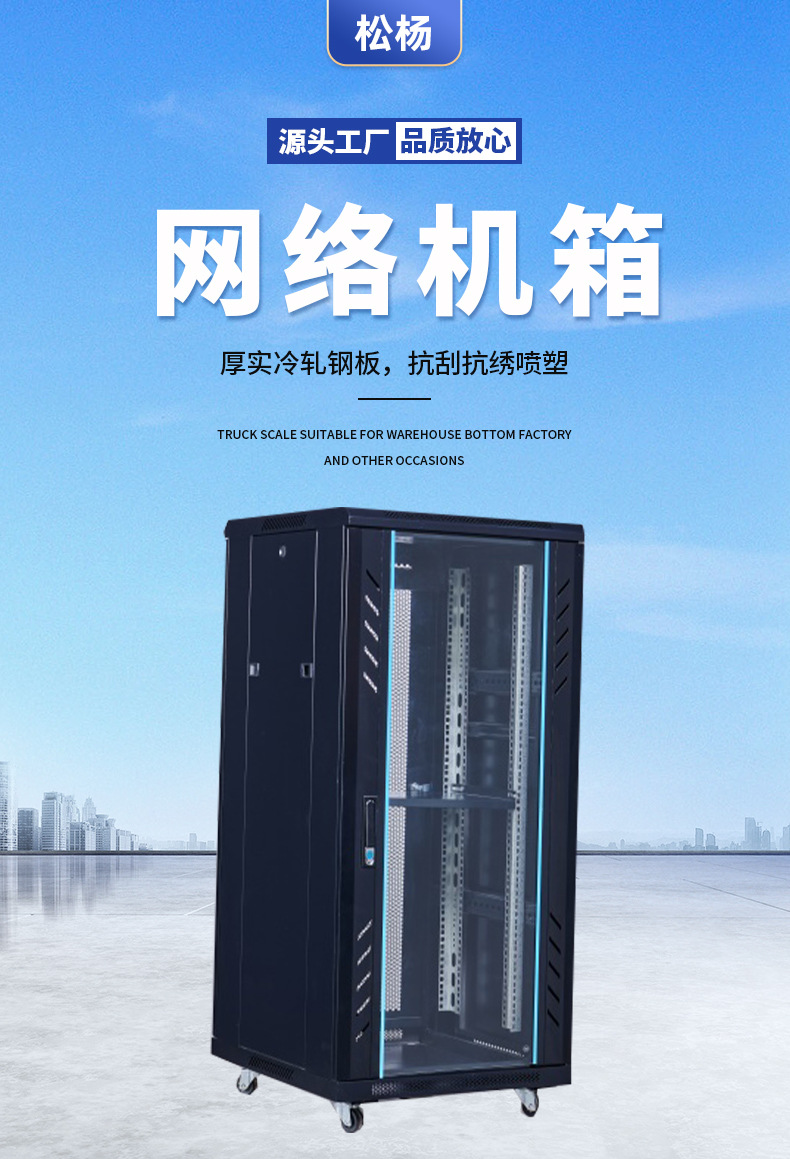 26U立式壁挂墙机箱网络弱电监控机柜交换机家用网线服务器收纳柜-阿里巴巴