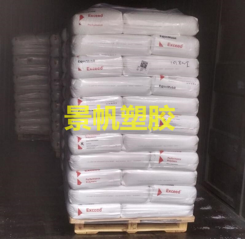 MLLDPE 埃克森 3518CB 茂金属 1018MF 3518PA 1018LA 防护服-阿里巴巴