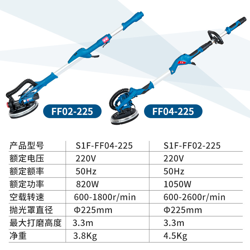 东成墙面打磨机S1F-FF02-225自吸砂纸机腻子砂光机长杆无尘抛光机-阿里巴巴