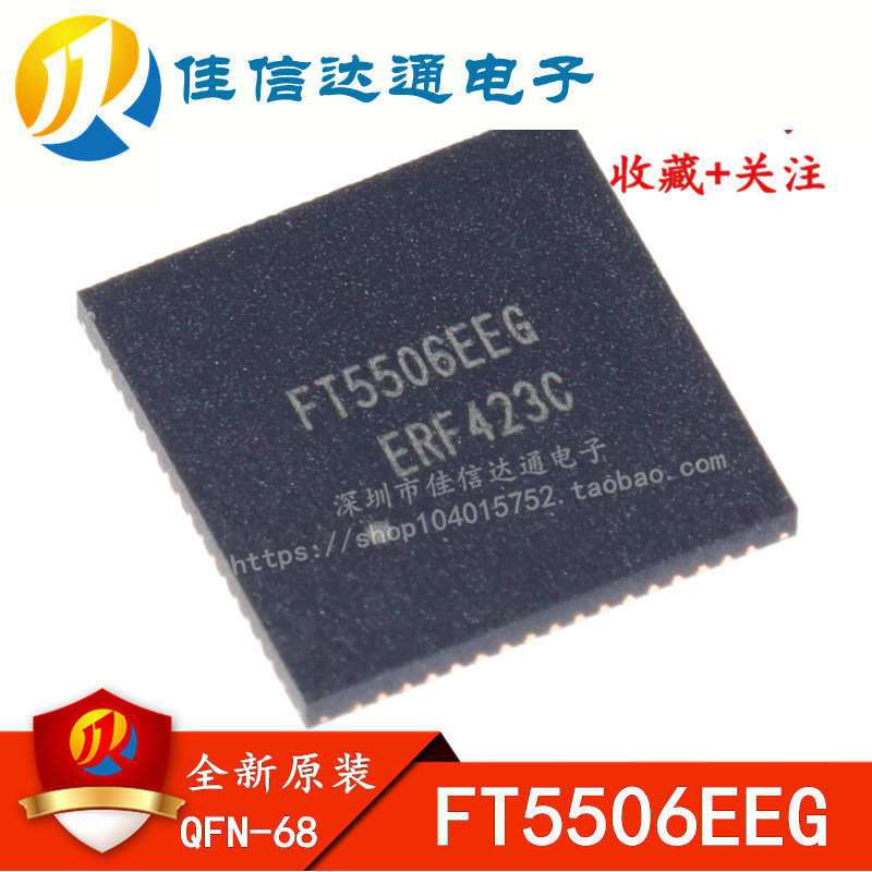 qfn-68-qfn-68批发、促销价格、产地货源 - 阿里巴巴