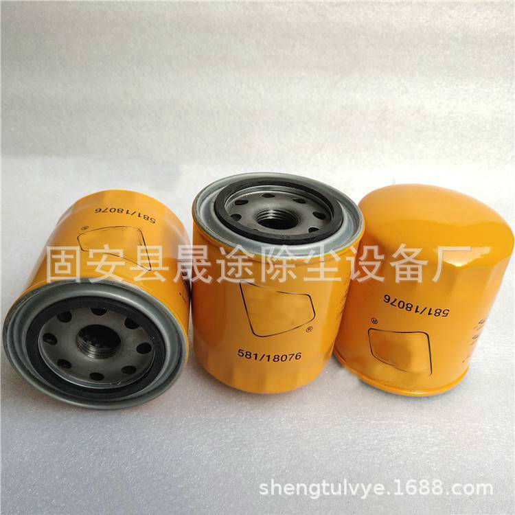 机油滤芯02/800359 LF3546 LF3995 C-510J X1.3201012 C510A-阿里巴巴