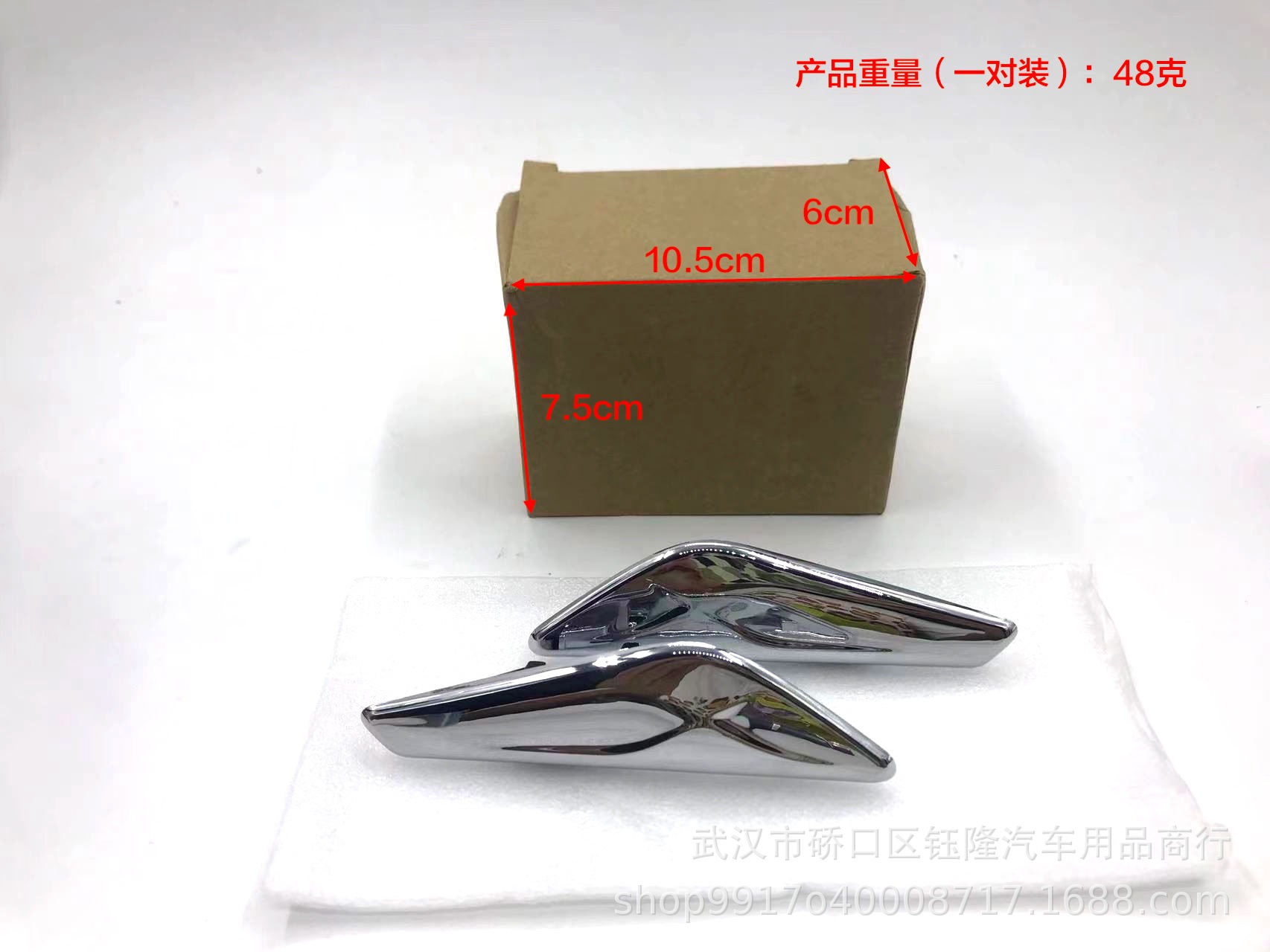 跨境 适用于BMW X3 X4 叶子板侧板挡泥板51117338569 51117338570-阿里巴巴