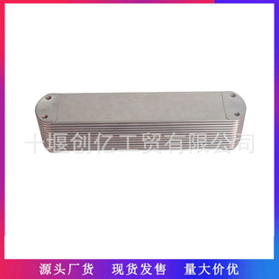 供应 康明斯QSX15 ISX15发动机 机油冷却器芯 4955830 4955831-阿里巴巴