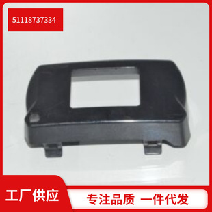 51118737334 适用于宝马 X5 G05 G06 前杠ACC盖板-阿里巴巴