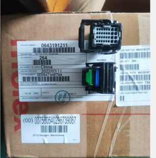 原装 真实库存 643191211 清仓先到先得 643191211-阿里巴巴