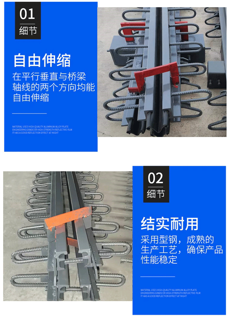 桥梁伸缩缝装置RBKF SSFB 80型160型240型单元多向变位梳齿板缝-阿里巴巴